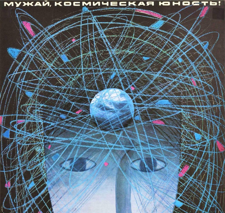 Original Vintage Soviet Poster Cosmic Youth Earth Space Cosmonautics ...