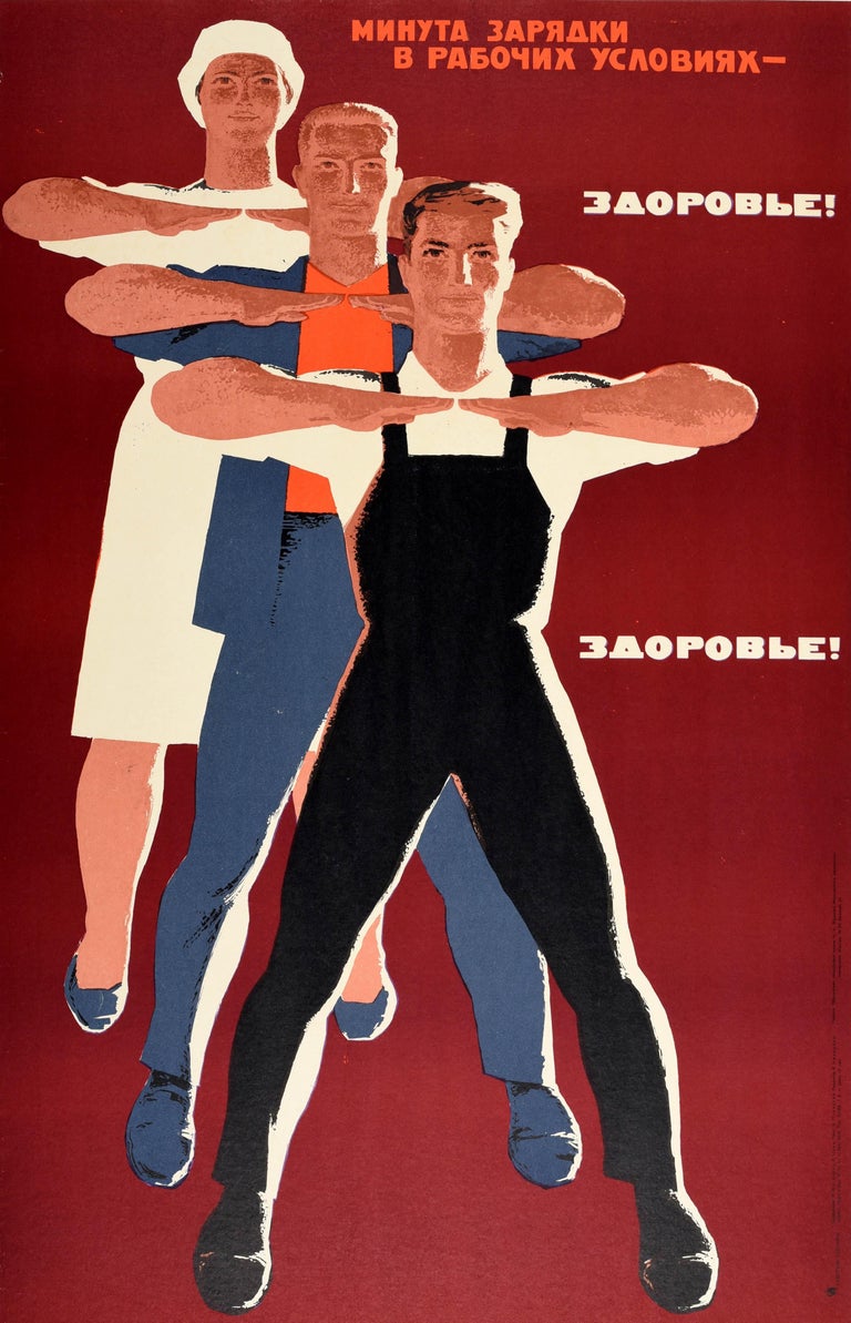 Original Vintage Soviet Poster Health At Work USSR Exercise Wellbeing ...