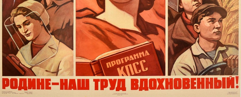 Original Vintage Soviet Poster Inspired Workers Science Space Farming ...
