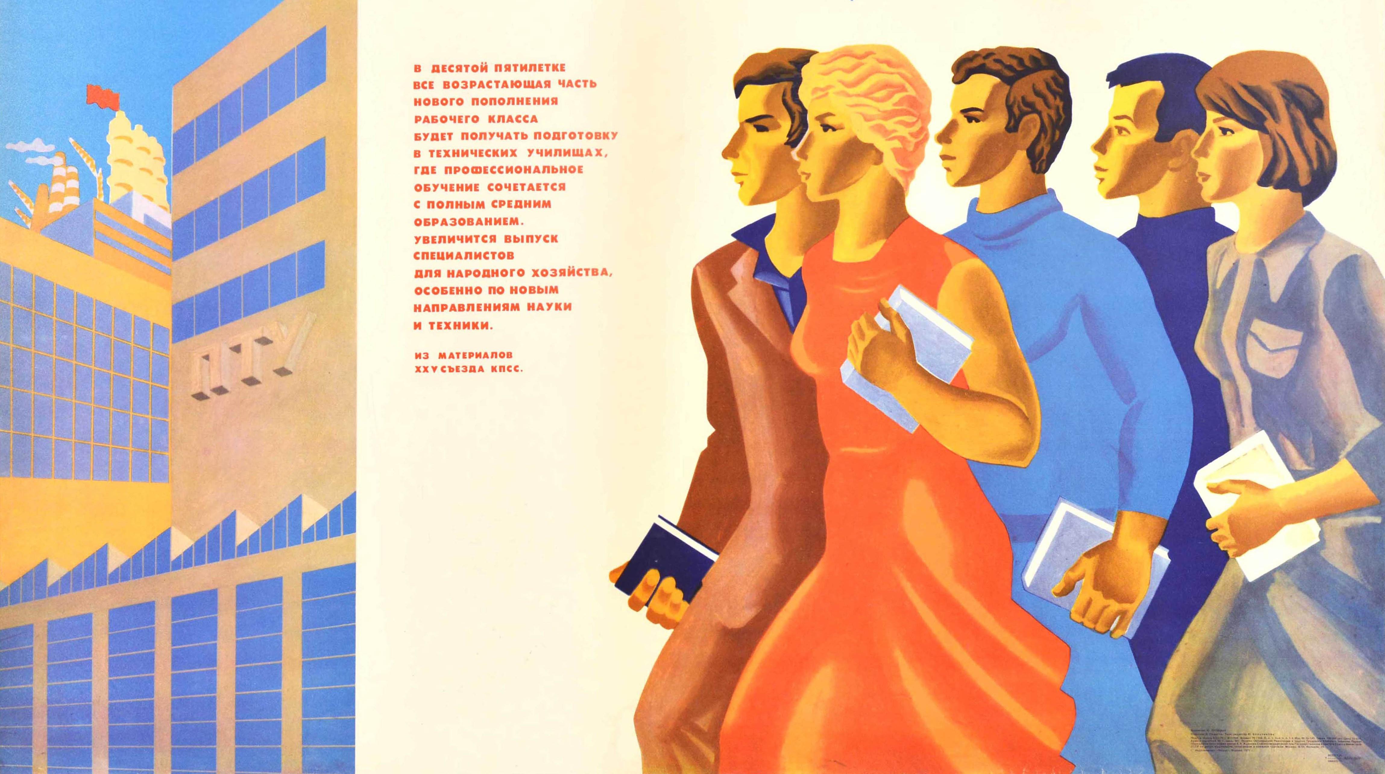 Original Vintage Soviet Poster Knowledge Supports Work Education ...