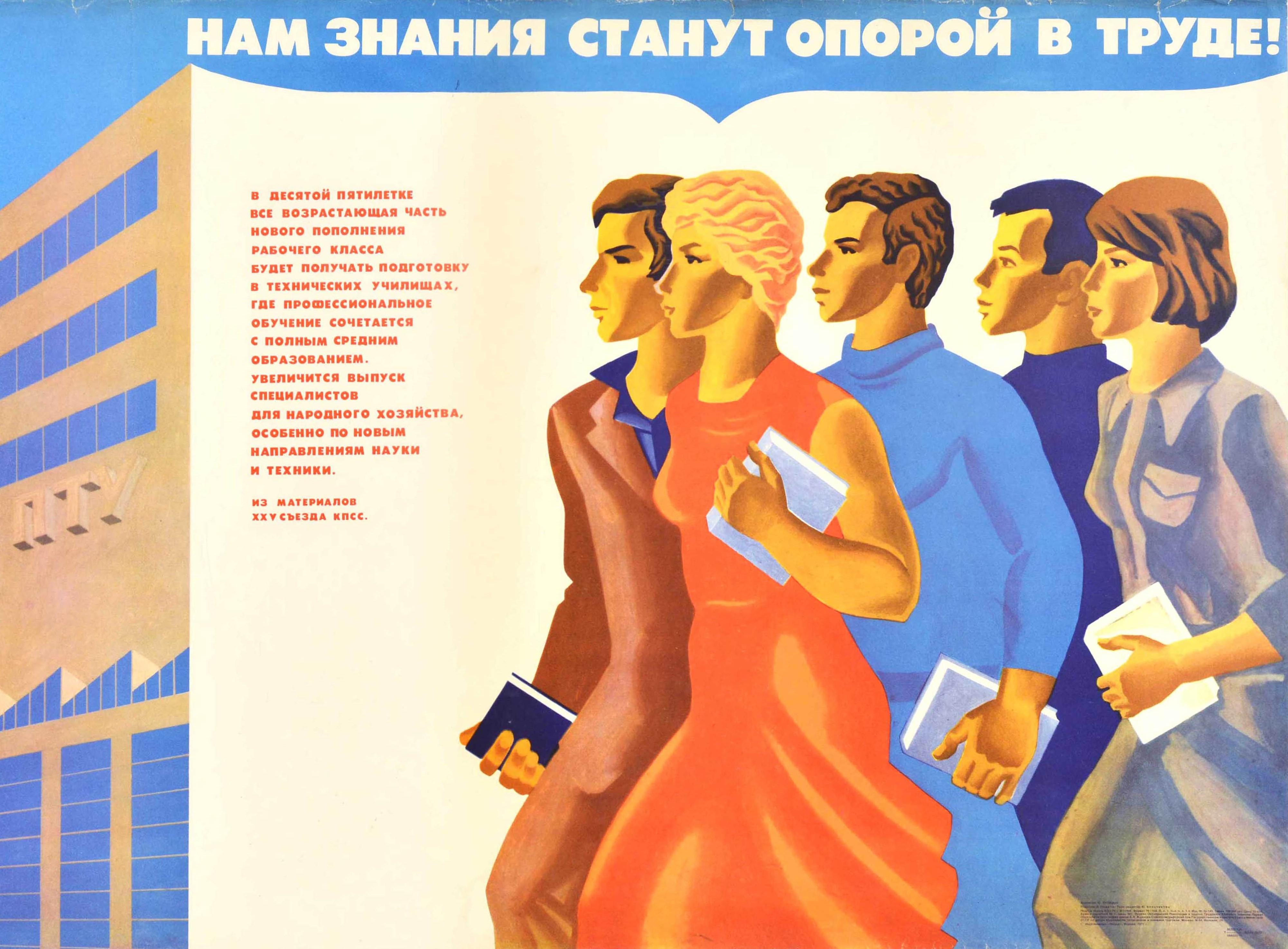 Original Vintage Soviet Poster Knowledge Supports Work Education ...