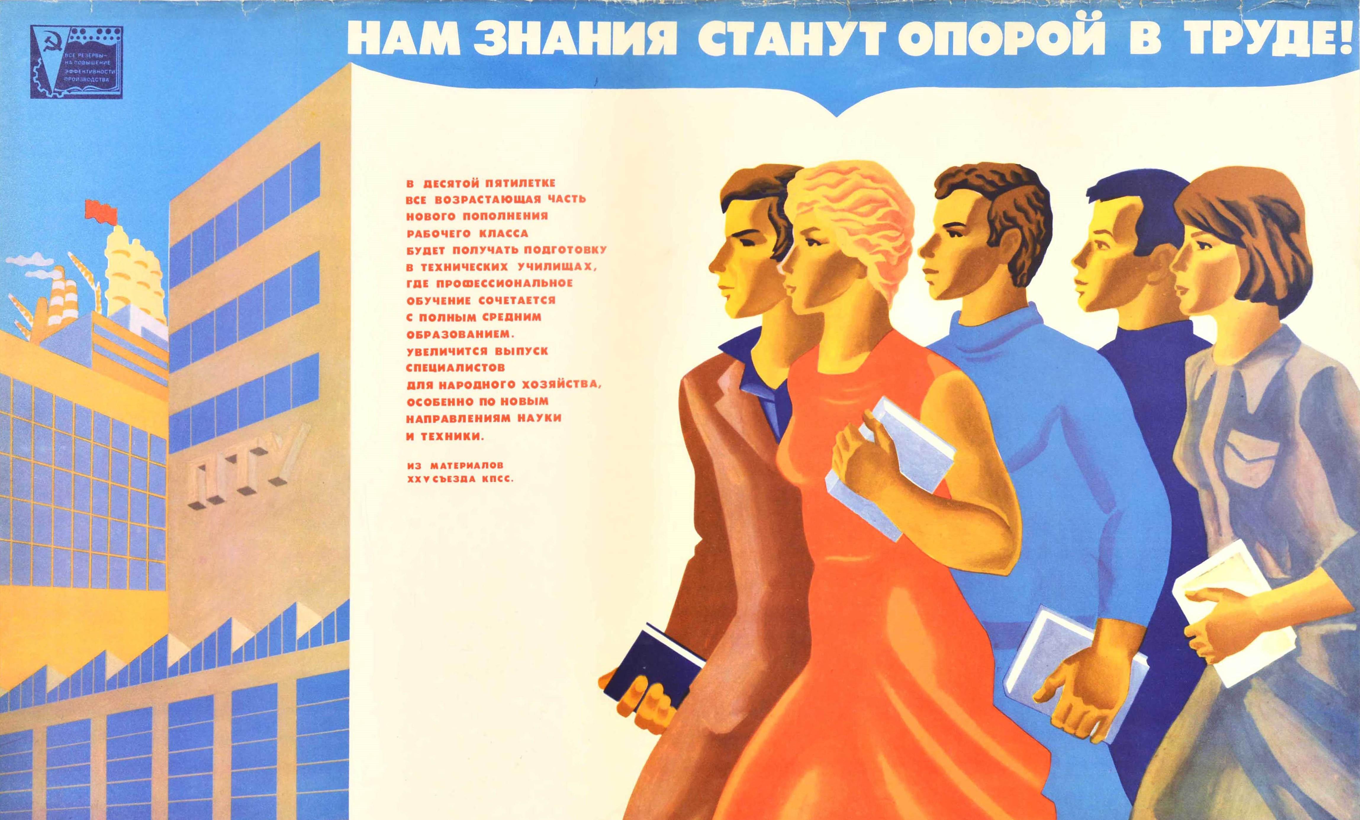 Original Vintage Soviet Poster Knowledge Supports Work Education ...