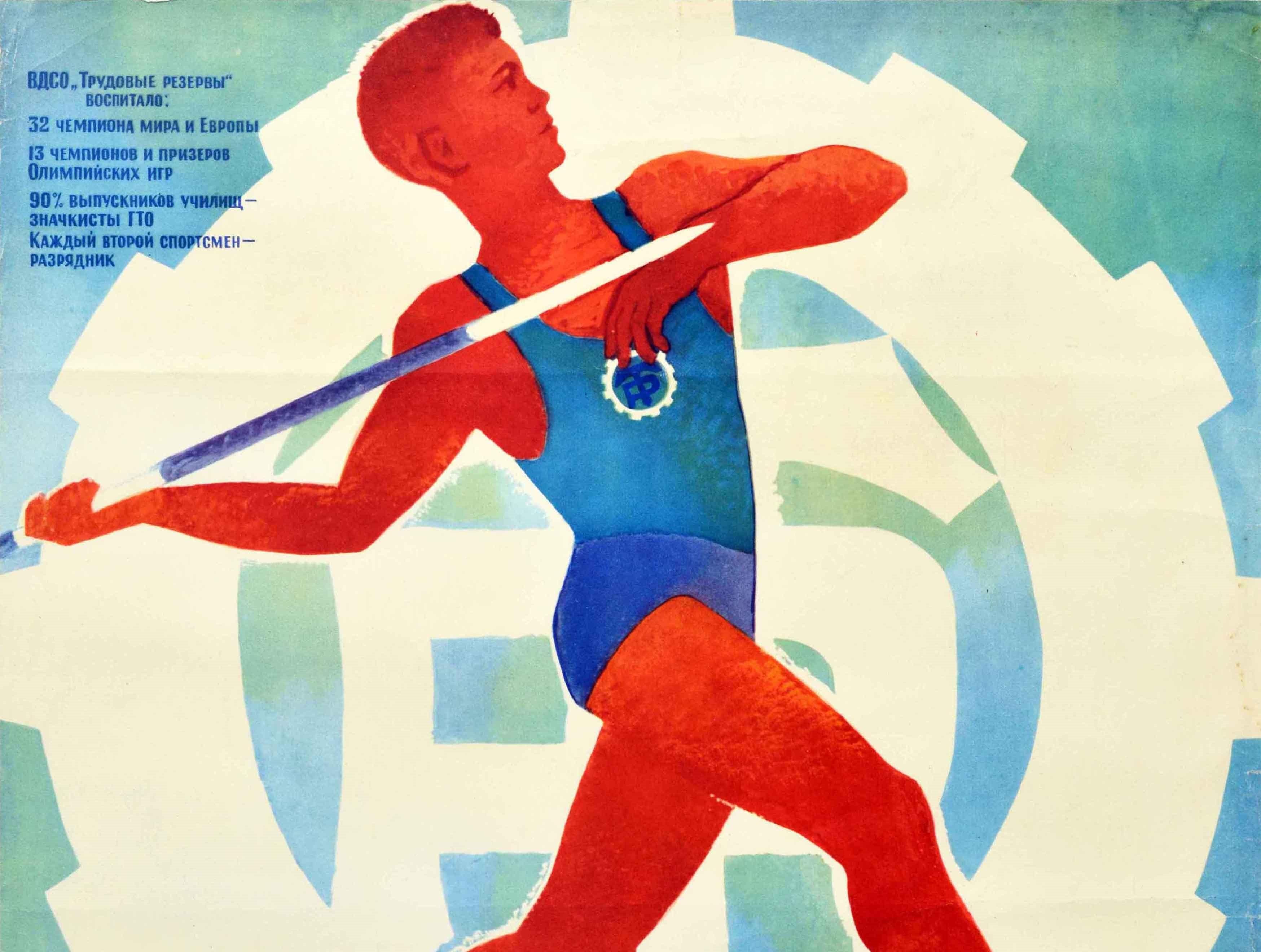 Original Vintage Soviet Poster Voluntary Sport Societies USSR Athletics ...