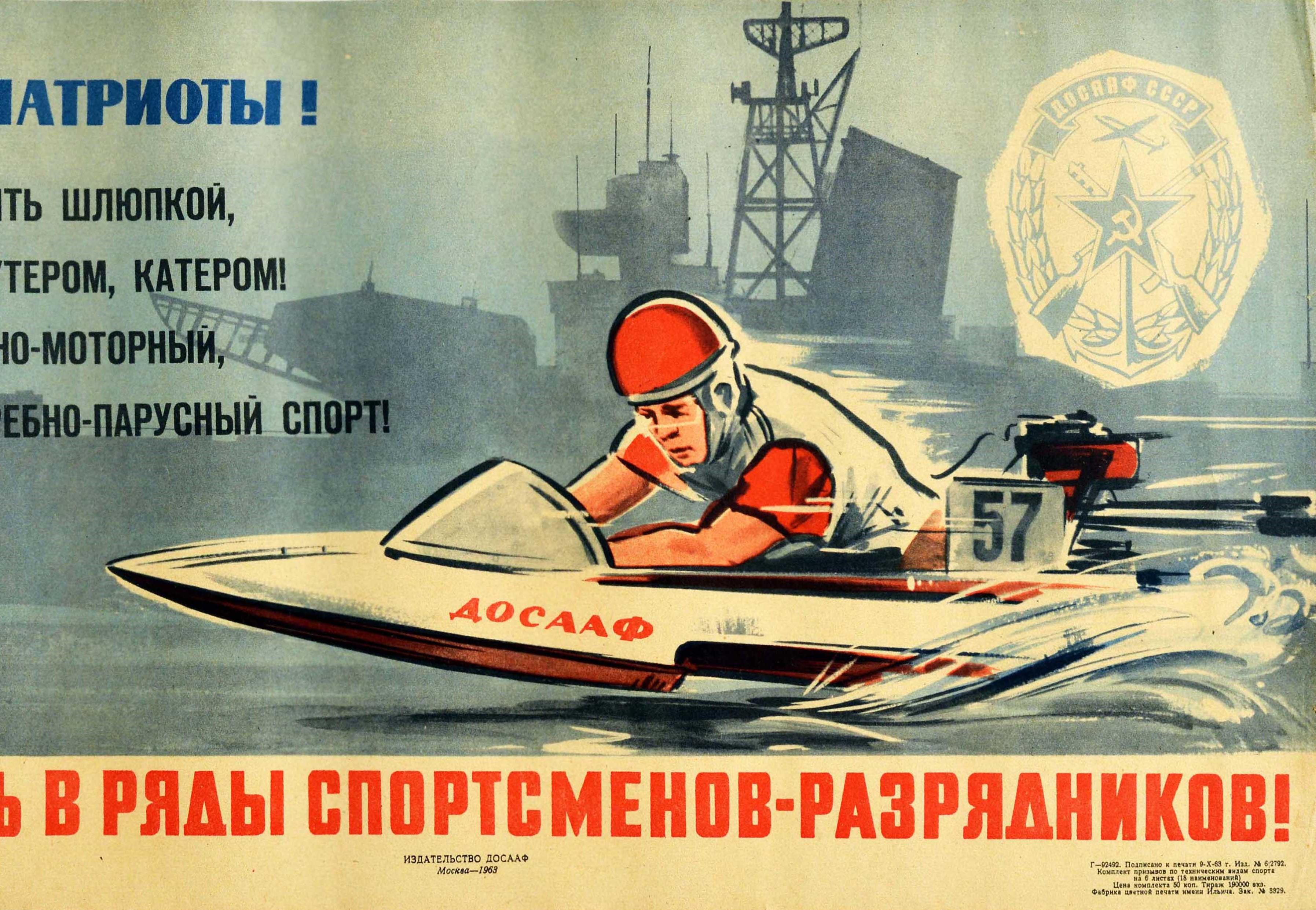 Original Vintage Soviet Poster Young Patriots Motorboat Racing Sport ...