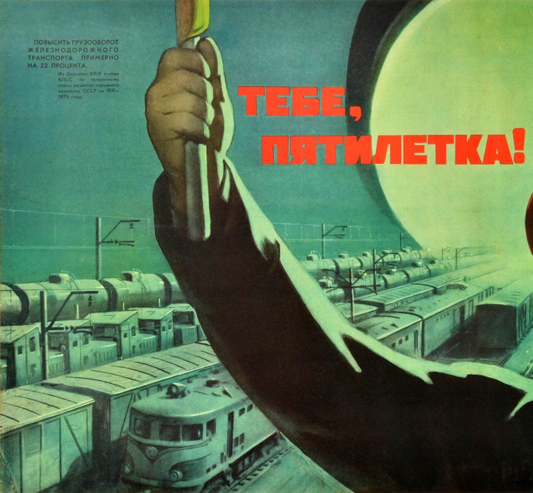 Original Vintage Soviet Propaganda Poster Five Year Plan Rail Freight ...