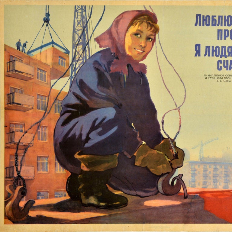 Original Vintage Soviet Propaganda Poster Housing Construction Builder ...