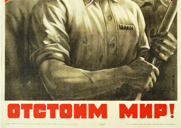 Original Vintage Soviet Propaganda Poster Nations For Peace Communist ...