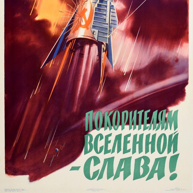 Original Vintage Soviet Propaganda Poster Space Conquerors Of The Universe USSR For Sale at 1stDibs