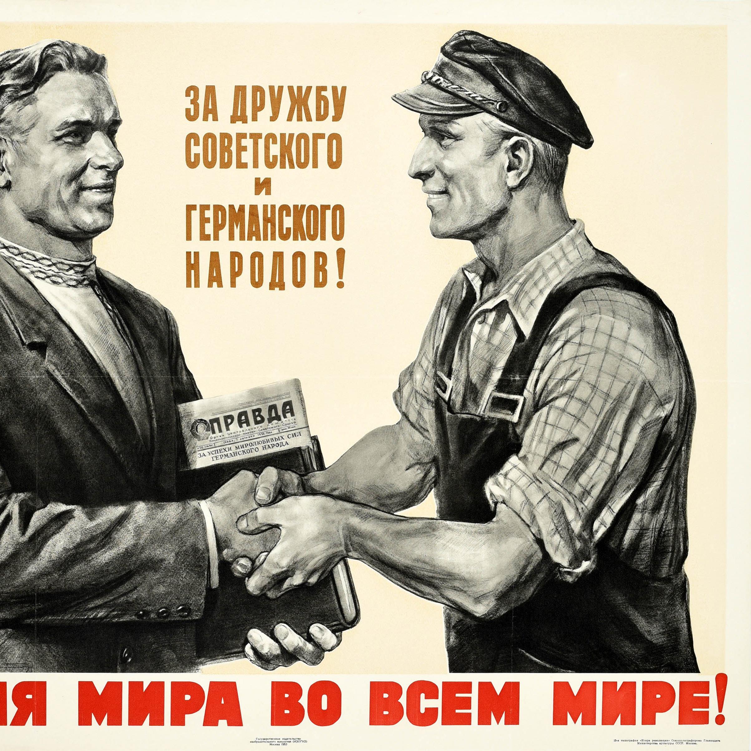Original Vintage Soviet Propaganda Poster USSR Germany Friendship World ...