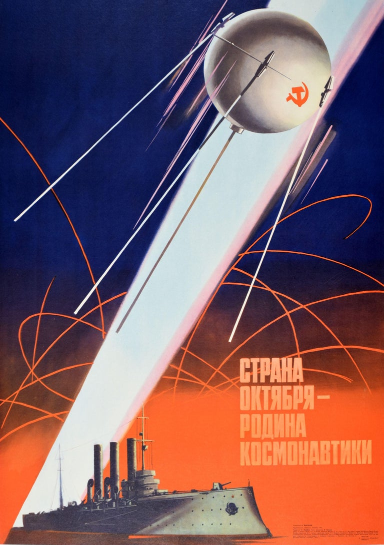 Original Vintage Soviet Space Poster Cosmonautics Motherland USSR Sputnik Aurora For Sale at 1stDibs