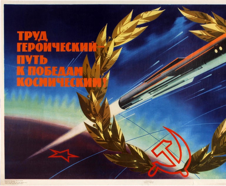 Original Vintage Soviet Space Race Propaganda Poster Heroic Cosmic ...