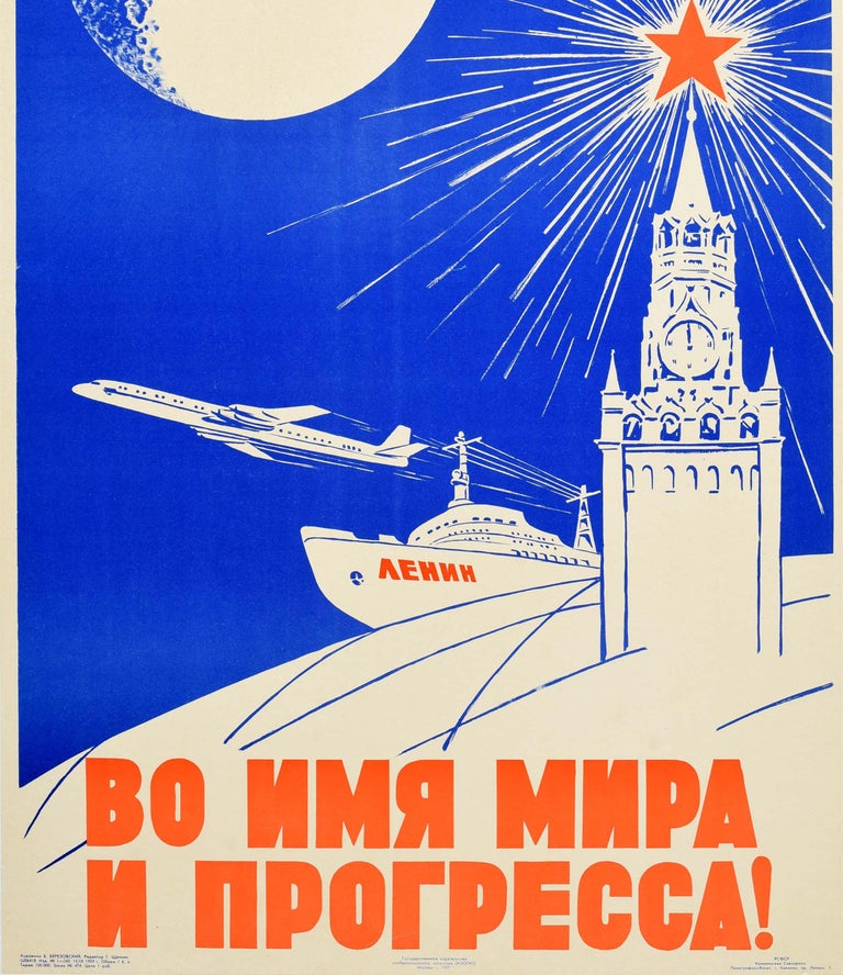 Original Vintage Soviet Space Race Propaganda Poster Moon Probe USSR ...