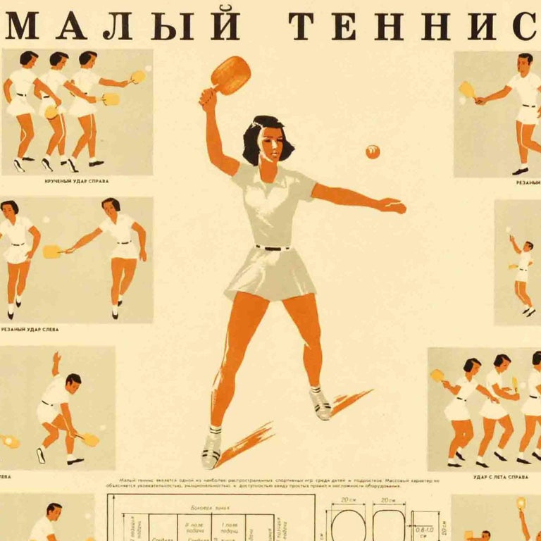 Original Vintage Soviet Sport Poster Table Tennis USSR How To Play ...