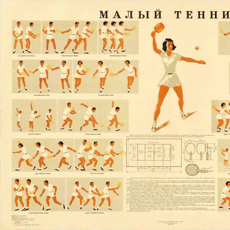 Original Vintage Soviet Sport Poster Table Tennis USSR How To Play ...