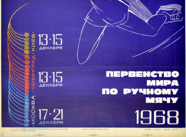 Original Vintage Sport Poster Women's World Handball 1968 IHF USSR ...