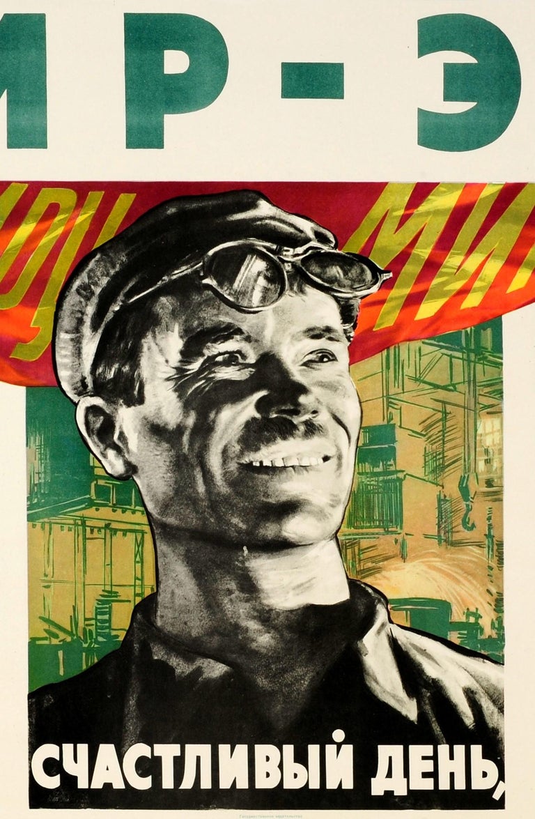 Original Vintage USSR Propaganda Poster World Peace Farming Industry ...