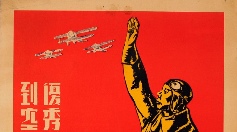 Original Vintage WWII Chinese Poster Outstanding Youths Join the Air ...