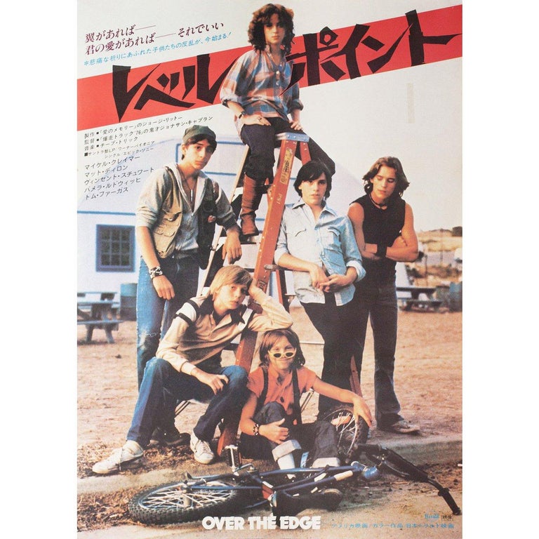Over the Edge 1979 Japanese B2 Film Poster For Sale at 1stDibs | over ...