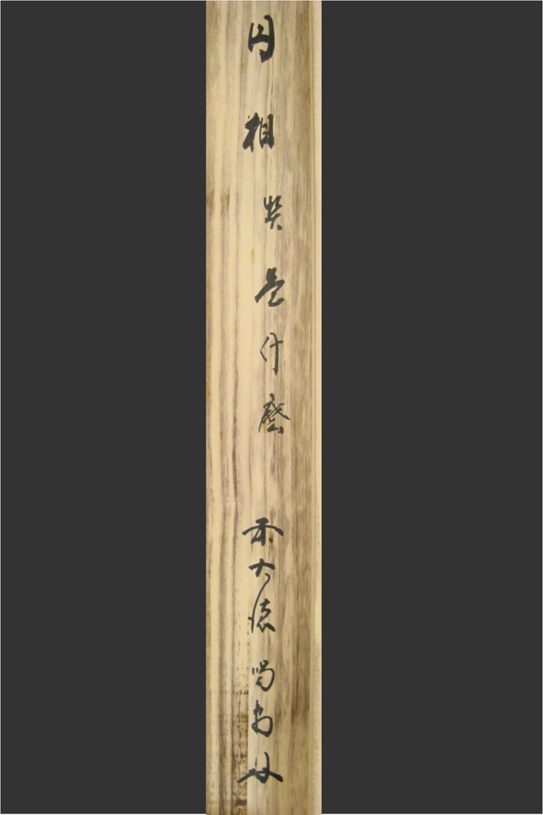 Painted Brush Enso Zen Circle by Zen Master Hosoai Katsudo For Sale at ...