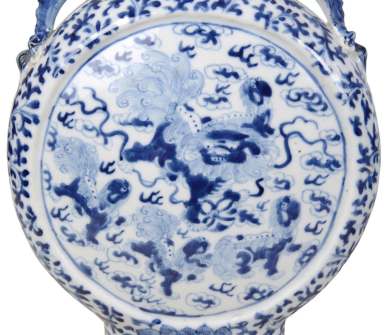 Pair 19th Chinese Moon flasks, 15" For Sale at 1stDibs