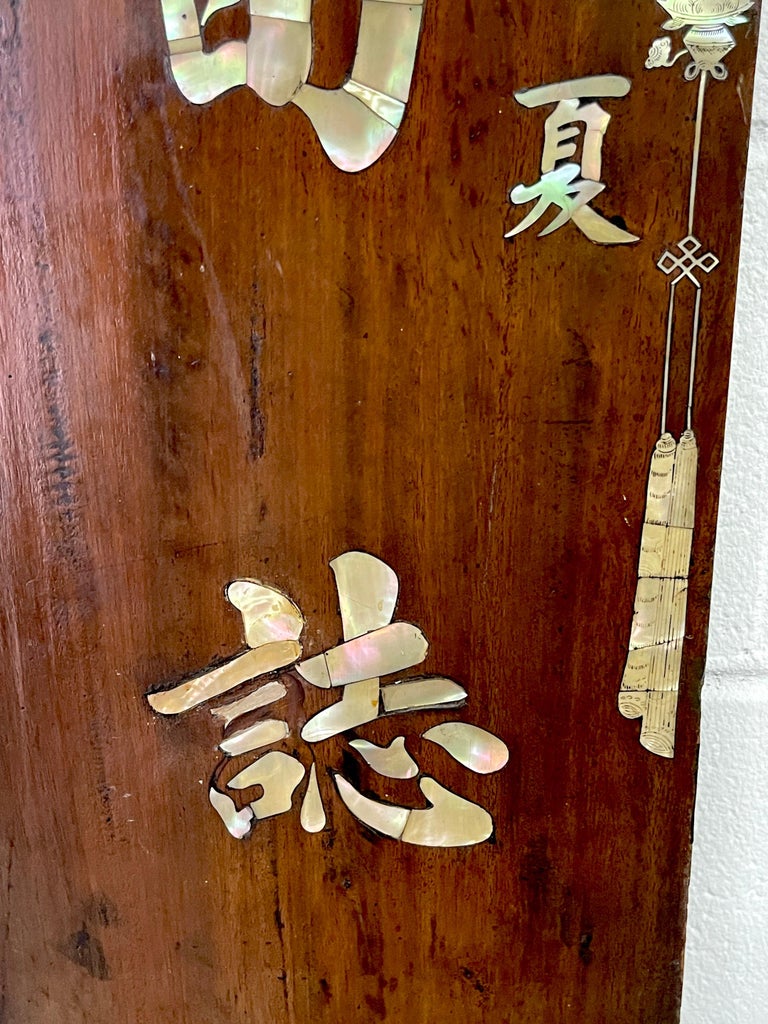 Pair of 19th Century Chinese Mother of Pearl Inlaid Altar Panels For ...