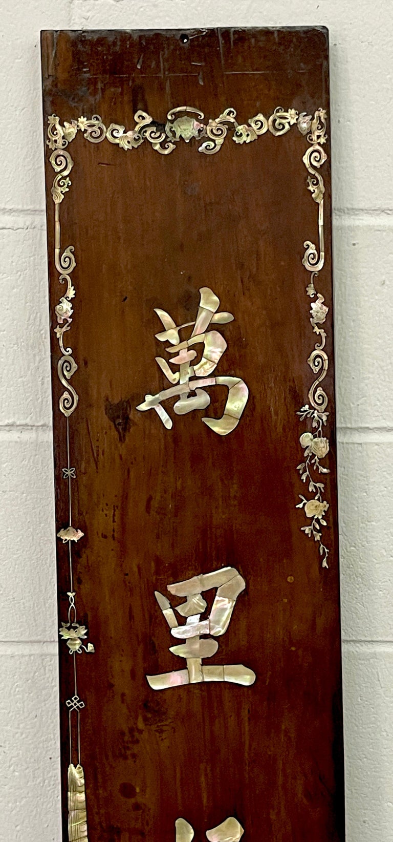 Pair of 19th Century Chinese Mother of Pearl Inlaid Altar Panels For ...