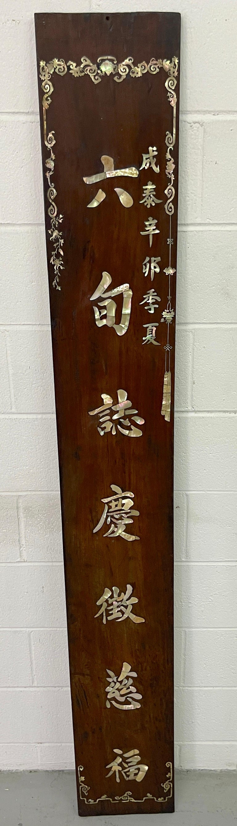 Pair of 19th Century Chinese Mother of Pearl Inlaid Altar Panels For ...