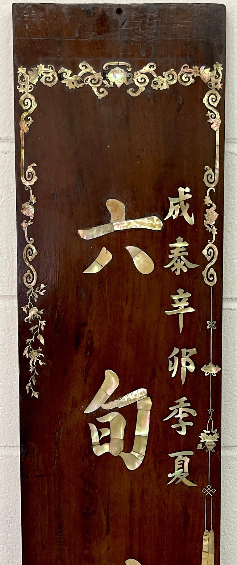 Pair of 19th Century Chinese Mother of Pearl Inlaid Altar Panels For ...