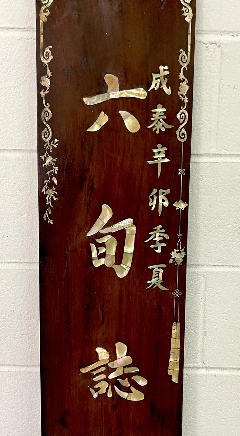 Pair of 19th Century Chinese Mother of Pearl Inlaid Altar Panels For ...