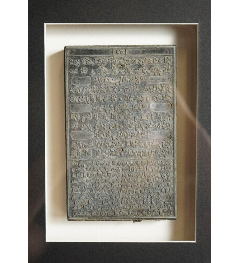 Pair of Arabic Writings Framed in Modern Black Frames For Sale at 1stDibs