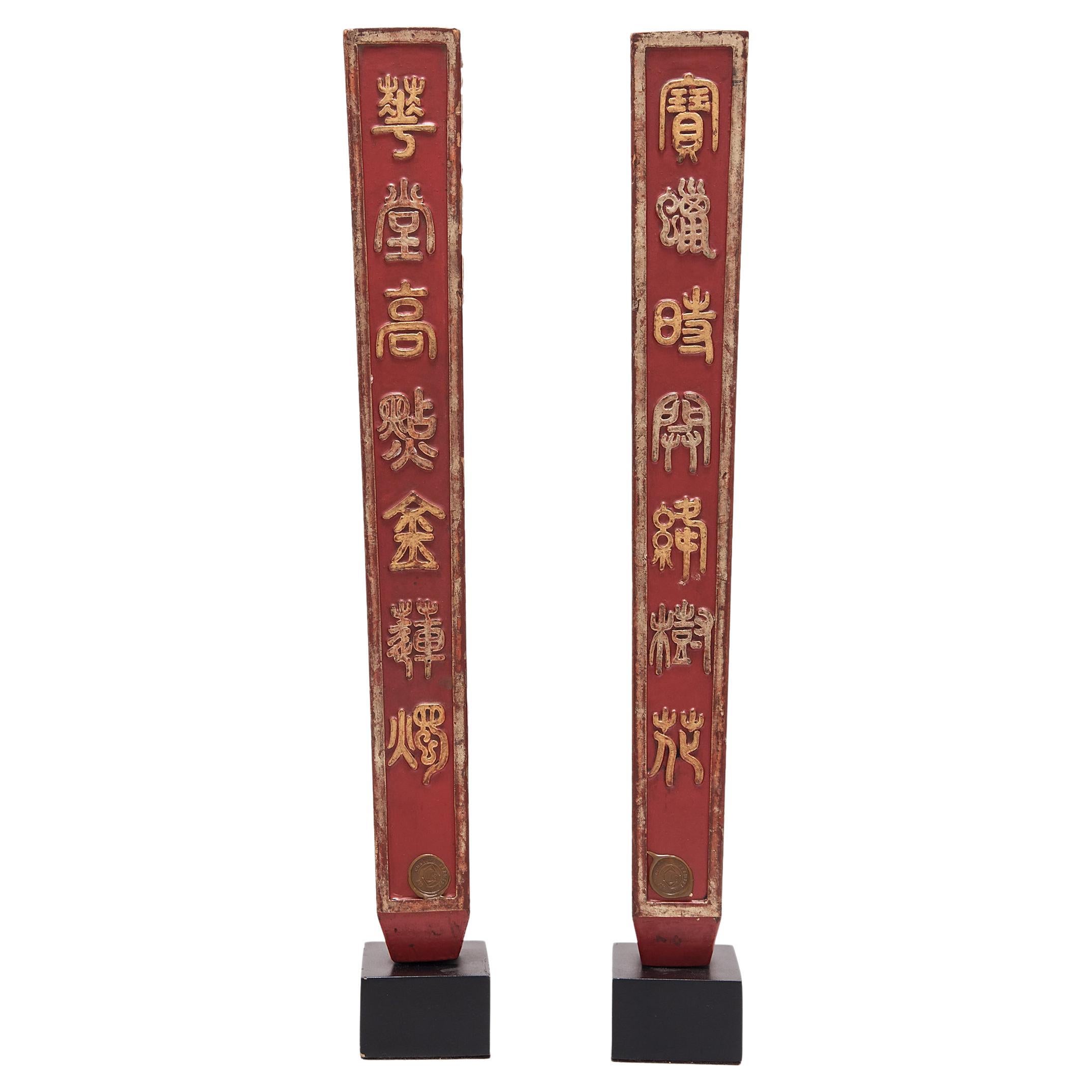 Pair of Chinese Jichimu Deco Chairs with Crooked Dragon Arms at 1stDibs