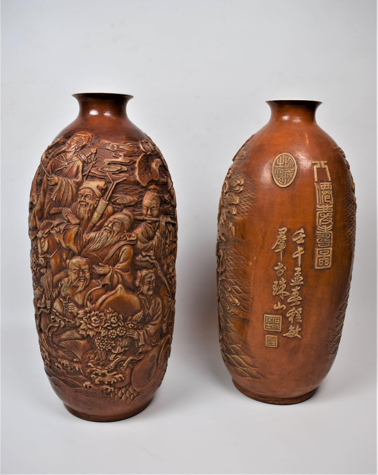 Pair of Chinese Porcelain Embossed Vases For Sale at 1stDibs