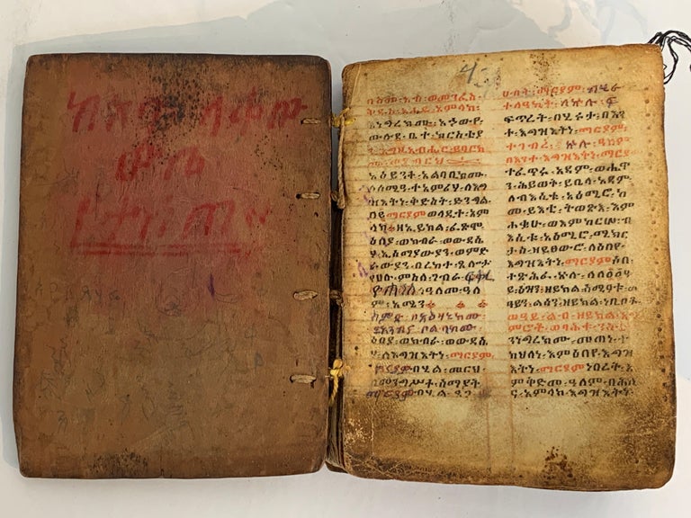 Pair of Early Wood Bound Hand Decorated Coptic Religious Books at 1stDibs