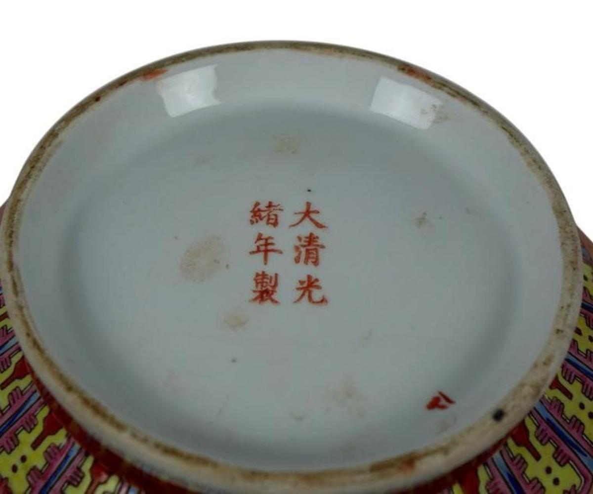 Pair of Enamelled Porcelain Vase Guang Xu- 1875 to 1908 For Sale at 1stDibs