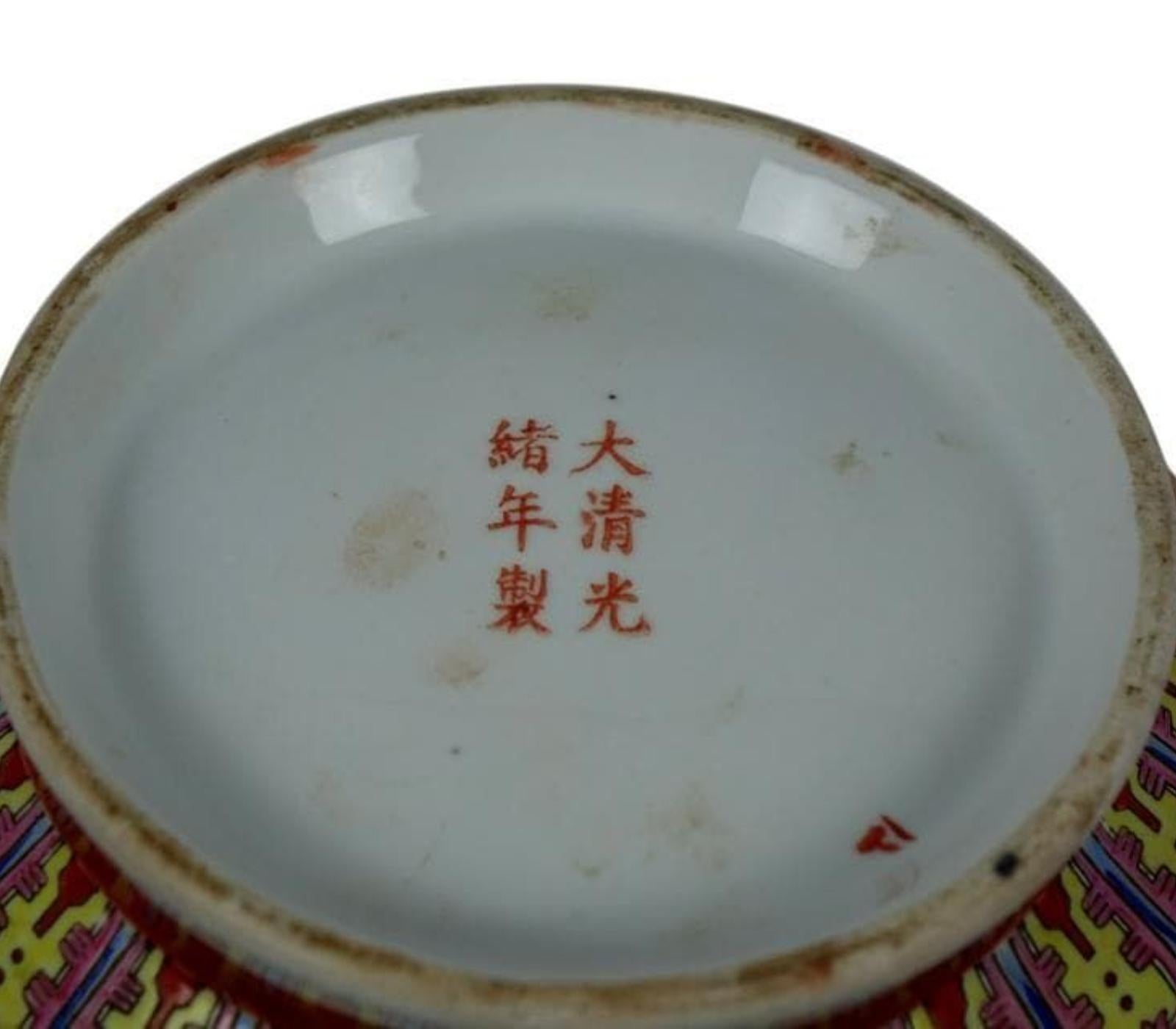 Pair of Enamelled Porcelain Vase Guang Xu- 1875 to 1908 For Sale at 1stDibs