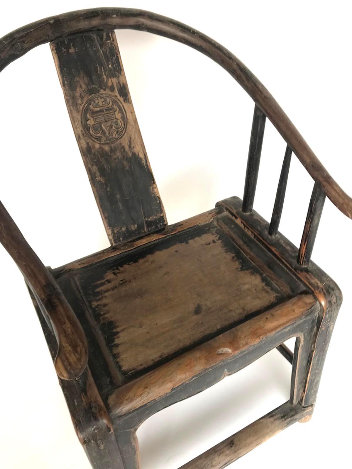 Pair of Graceful Early 19th Century Quing Dynasty Chairs For Sale at ...