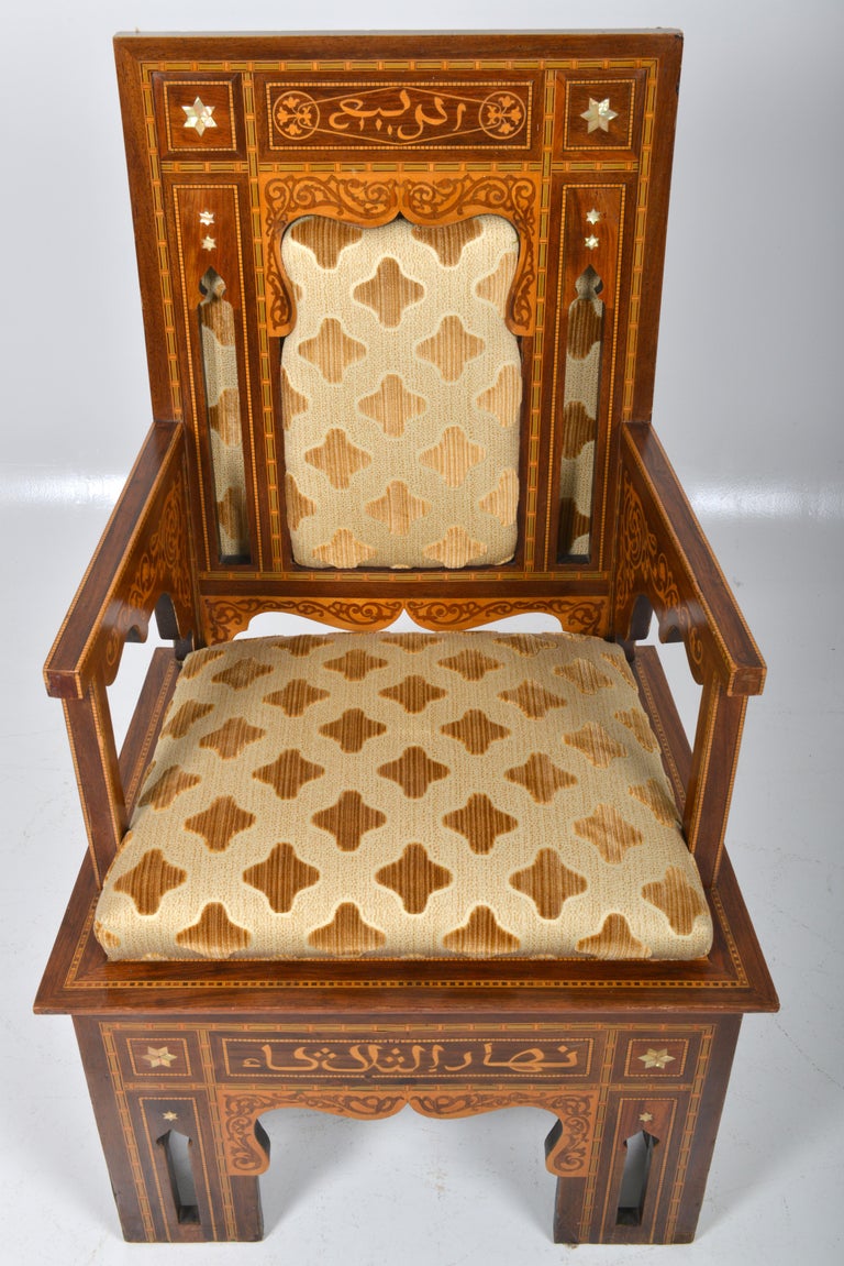 Pair of Middle Eastern Armchairs For Sale at 1stDibs