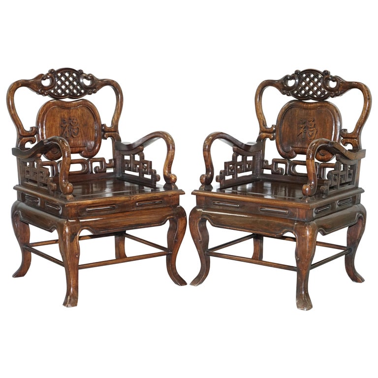 Pair of Qing Dynasty Antique Chinese Heavy Hardwood Emperor Throne ...
