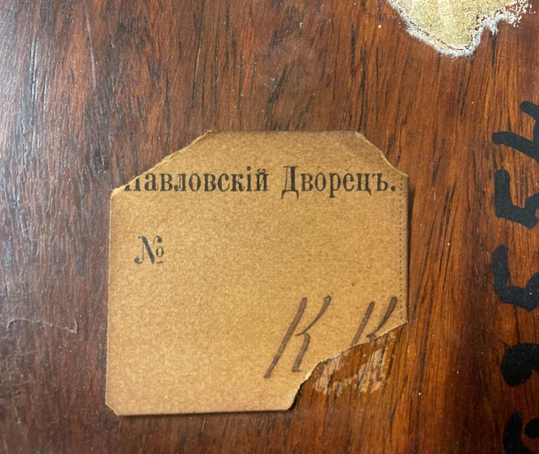 Pair of Russian Neoclassical Tables from the Peterhof Palace For Sale ...