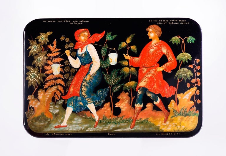 Palekh Lacquered Miniature Box, Limited Edition Licensed Museum ...