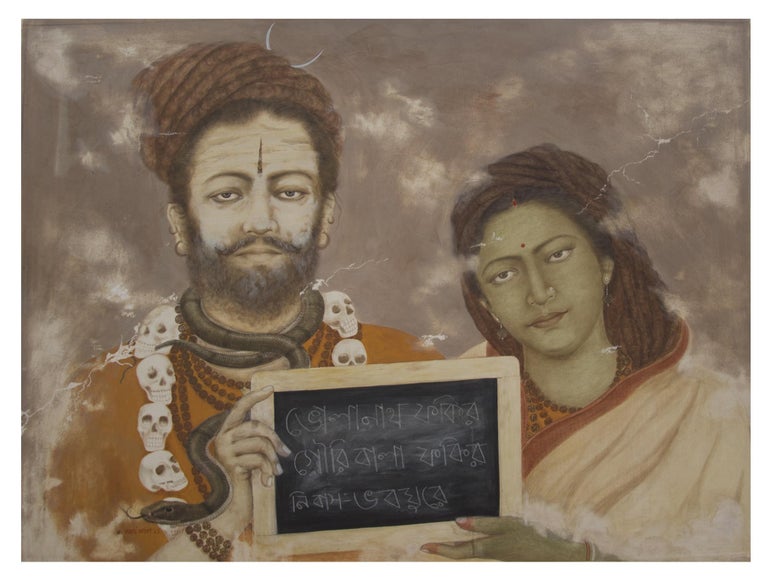 Partha Mondal - The Holy Couple For Sale at 1stDibs