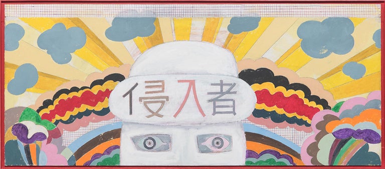 Patrick Fitzgerald - Interloper at 1stDibs