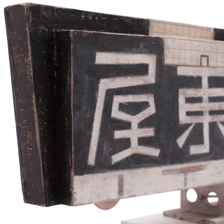 Patrick Fitzgerald - Japanese Paper Car For Sale at 1stDibs