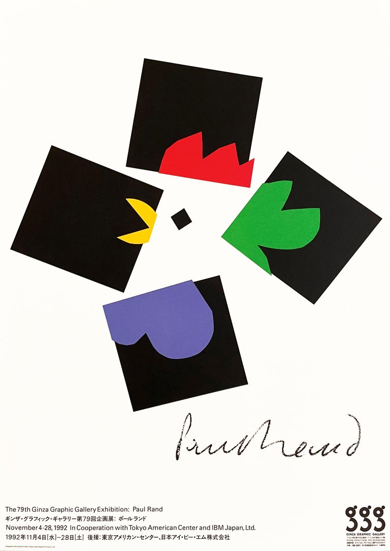 Paul Rand - Vintage Paul Rand 1990s Graphic Design Japan Exhibition ...