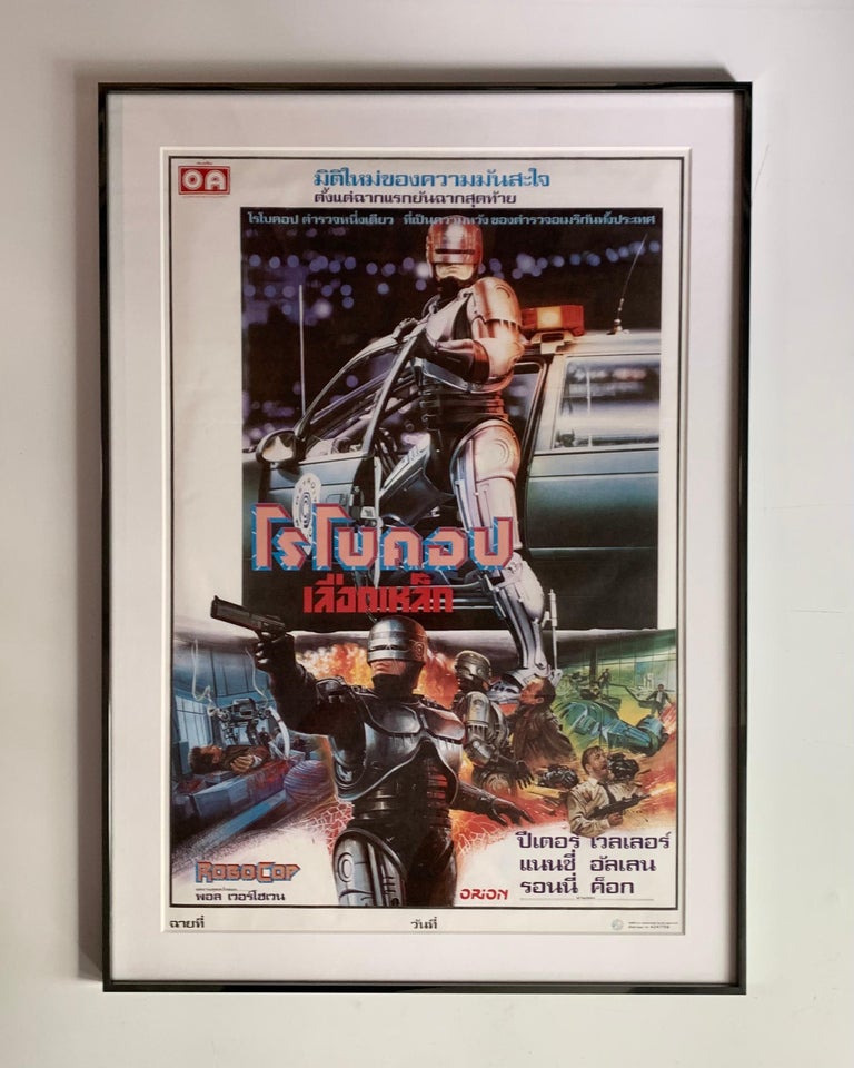 robocop poster framed