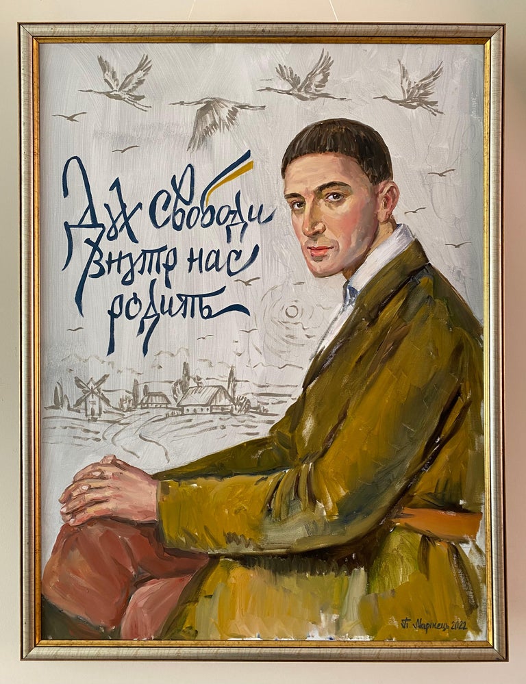 Pavlo Marinets - "Enlightener" Portrait of the Ukrainian philosopher H ...