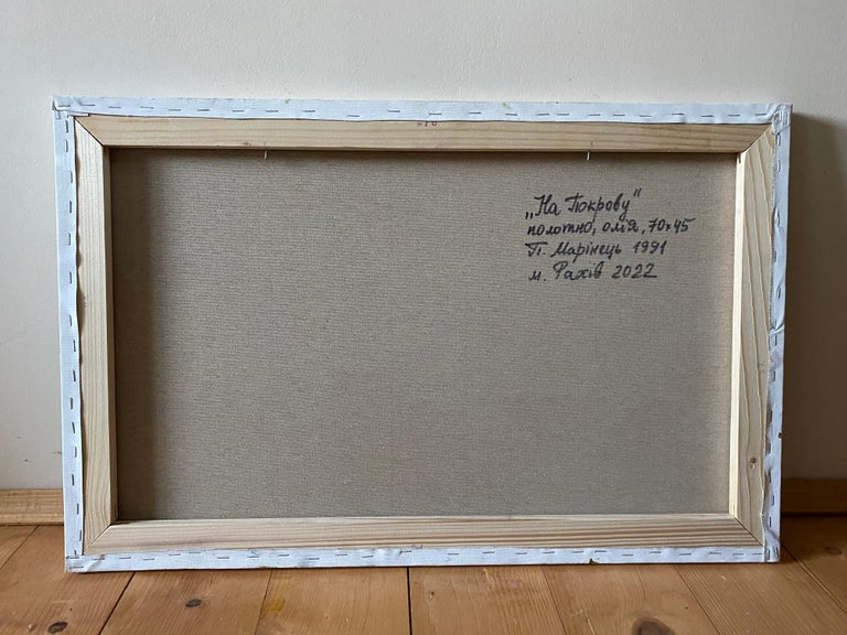 Pavlo Marinets - On Protection For Sale at 1stDibs