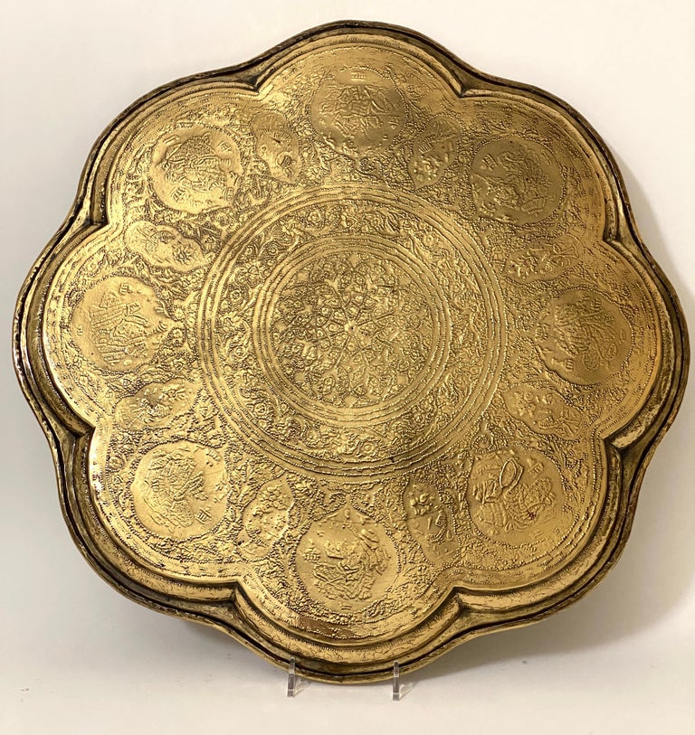 Persian Brass Servng Tray at 1stDibs