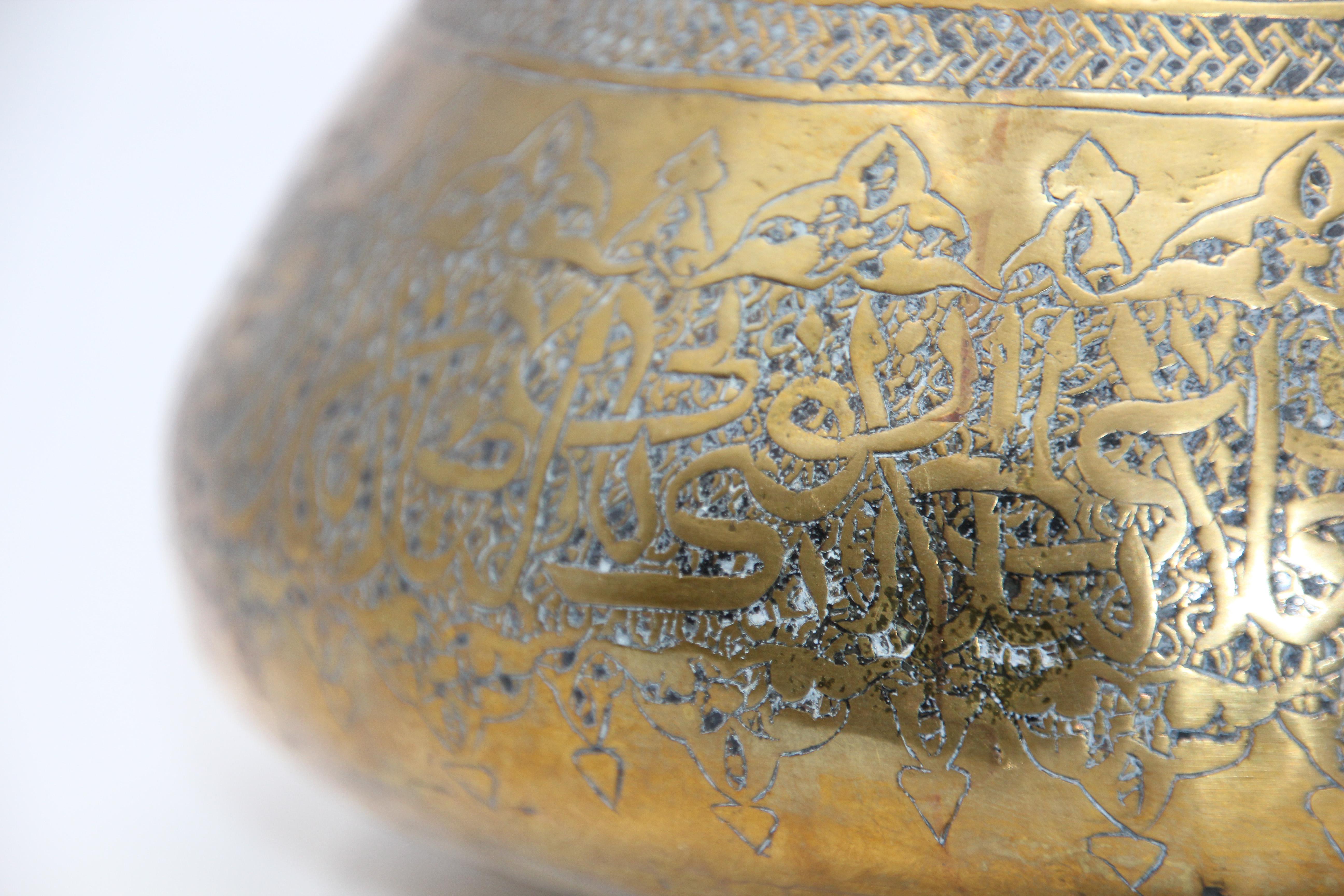 Moorish Revival Hand Etched Brass Bowl For Sale at 1stDibs
