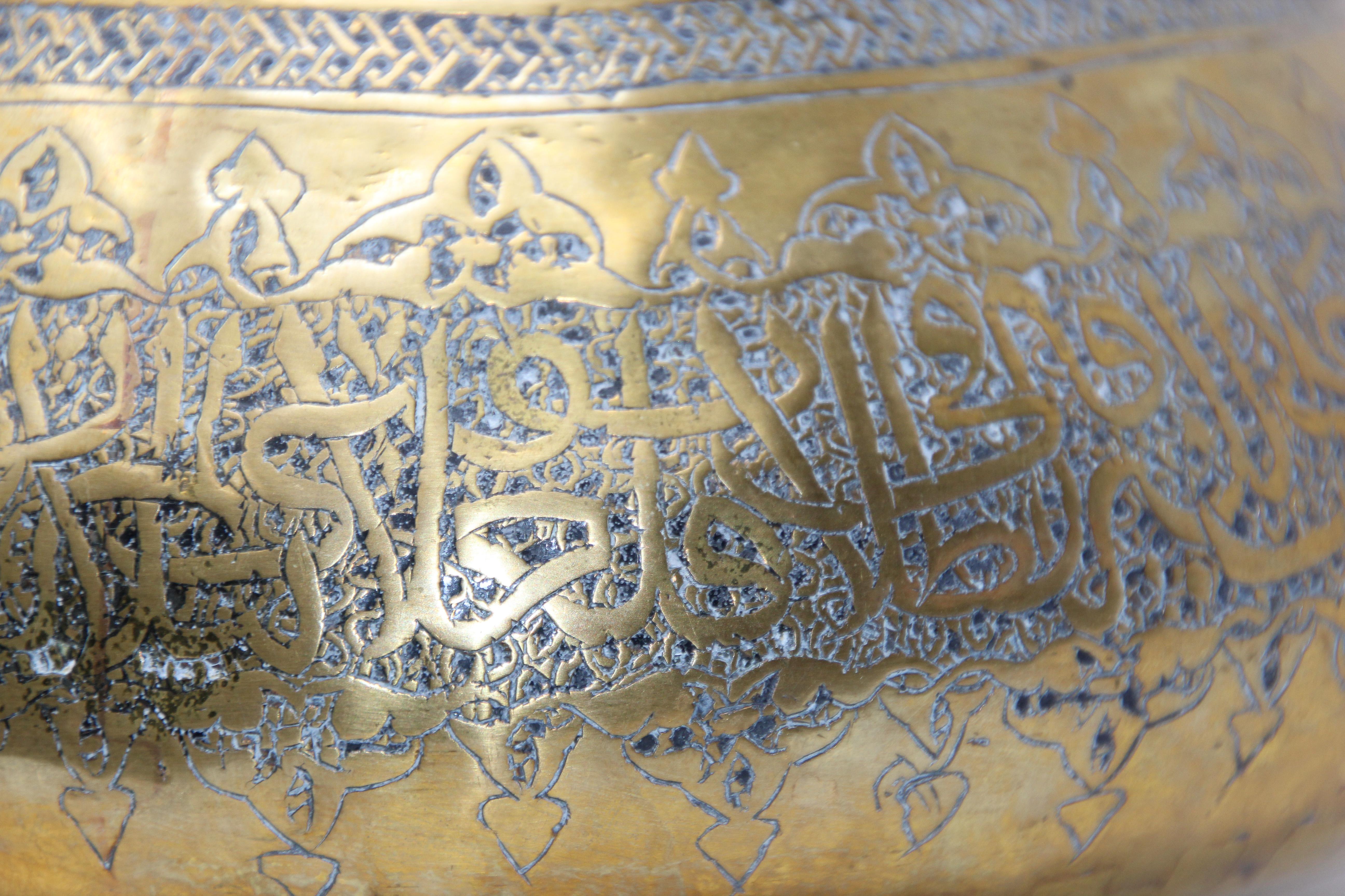 Moorish Revival Hand Etched Brass Bowl For Sale at 1stDibs